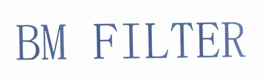 BM FILTER - 商标 - 爱企查