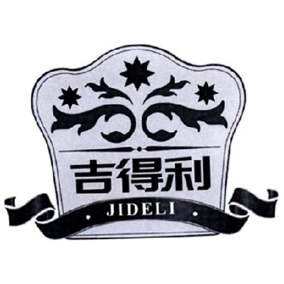 吉得利 - 商标 - 爱企查