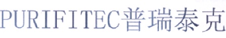 普瑞泰克 PURIFITEC - 商标查询 - 注册号16678462 - 爱企查