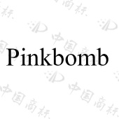 PINKBOMB - 商标 - 爱企查