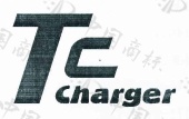 TC CHARGER - 商标查询 - 注册号8648116 - 爱企查