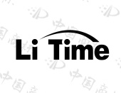 LI TIME - 商标 - 爱企查