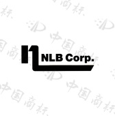 NLB CORP - 商标信息查询 - 爱企查