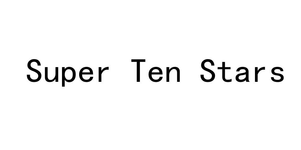 SUPER TEN STARS - 商标 - 爱企查