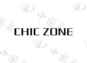 CHIC ZONE - 商标 - 爱企查
