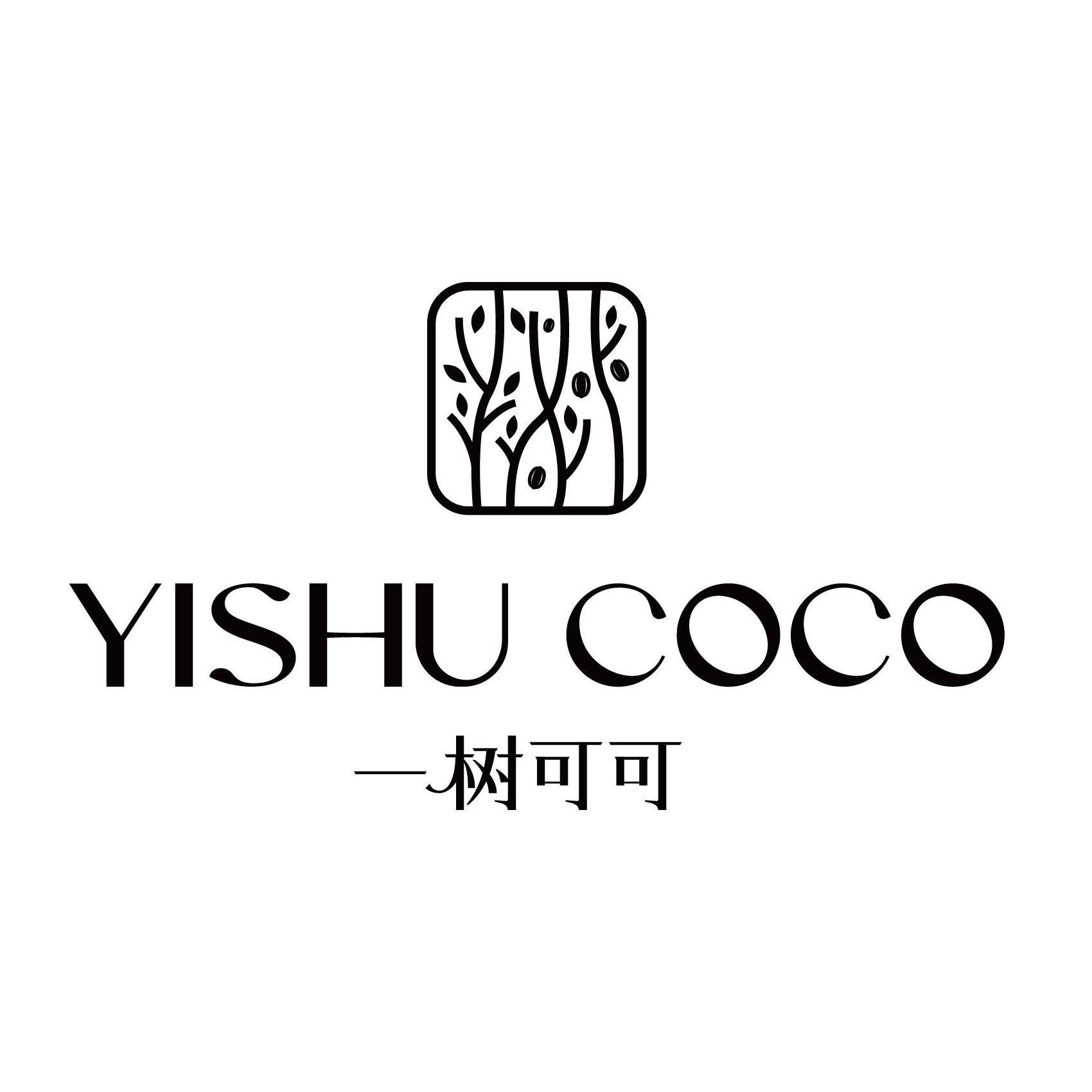 YISHU COCO 一树可可 - 商标 - 爱企查
