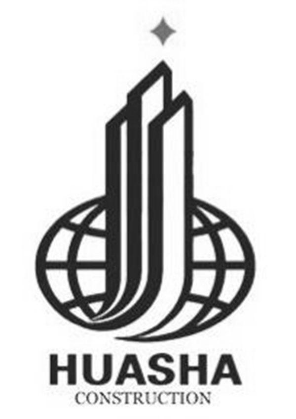 HUASHA CONSTRUCTION - 商标查询 - 注册号29497559 - 爱企查