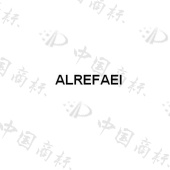 ALREFAEI - 商标 - 爱企查