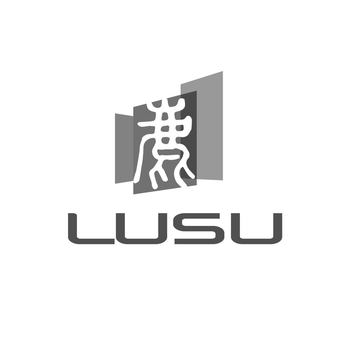 鹿 LUSU - 商标查询 - 注册号47202580 - 爱企查