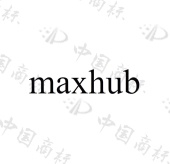 MAXHUB - 商标 - 爱企查