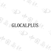 GLOCALPLUS - 商标 - 爱企查