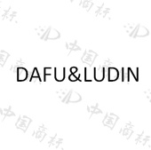 DAFU&LUDIN - 商标查询 - 注册号65267576 - 爱企查