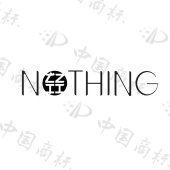 NOTHING - 商标 - 爱企查