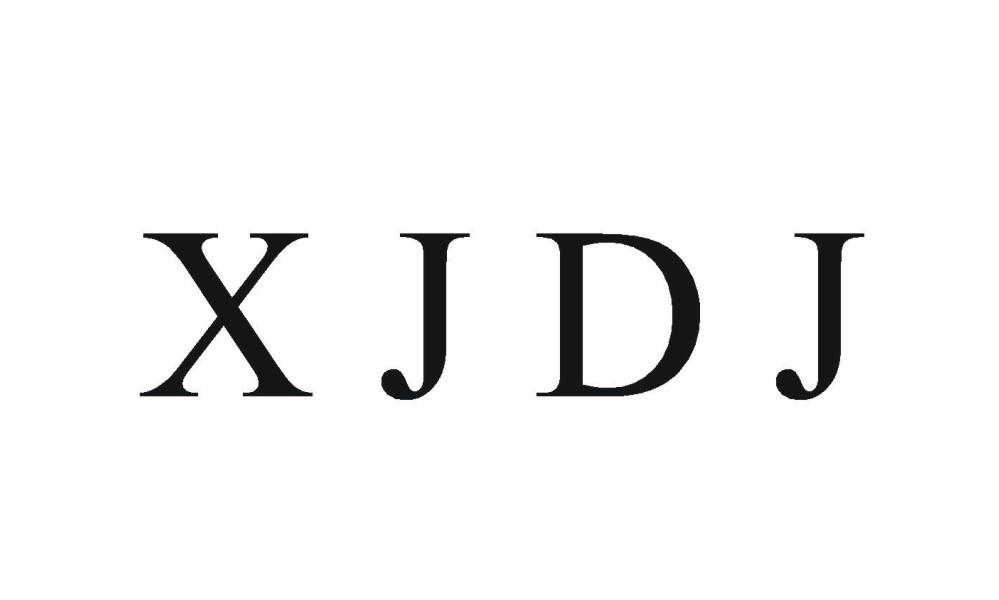 XJDJ - 商标 - 爱企查