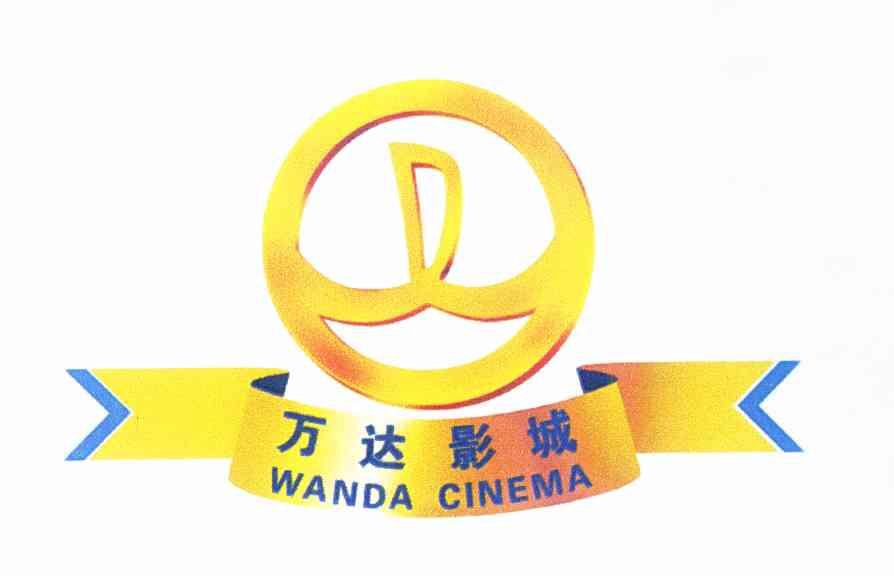 万达影城 WANDA CINEMA - 商标查询 - 注册号9448709 - 爱企查