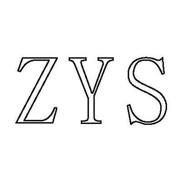 ZYS - 商标 - 爱企查