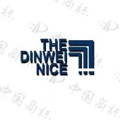 THE DINWEI NICE - 商标查询 - 注册号70253835 - 爱企查