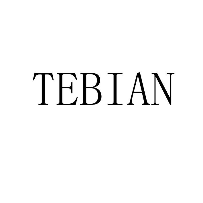 TEBIAN - 商标查询 - 注册号83230048 - 爱企查
