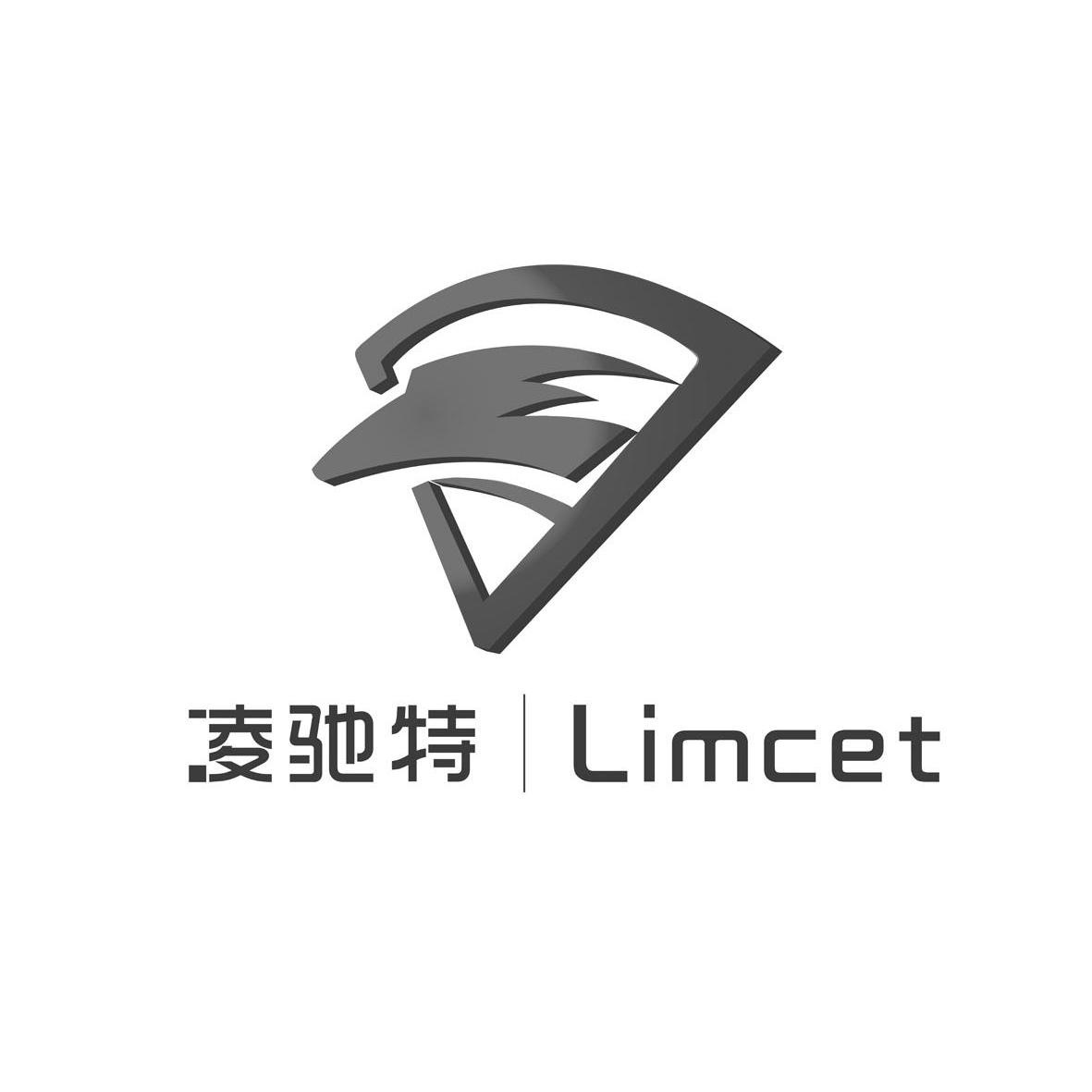 凌驰特 LIMCET - 商标查询 - 注册号13252992 - 爱企查