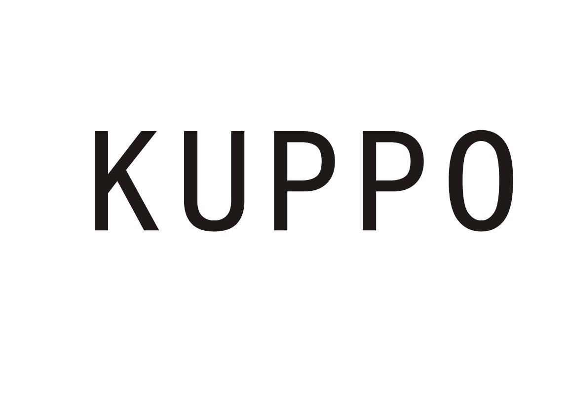 KUPPO - 商标 - 爱企查