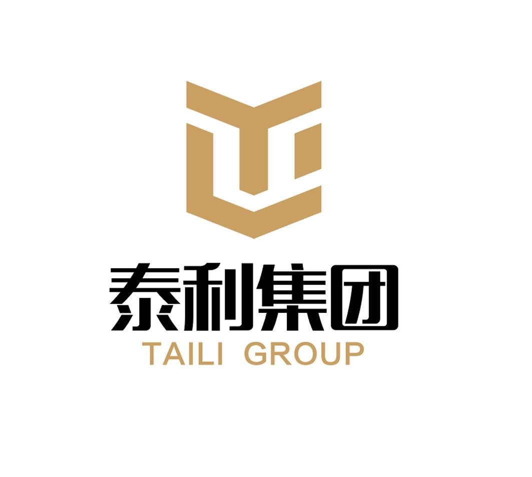 泰利集团 TAILI GROUP - 商标 - 爱企查