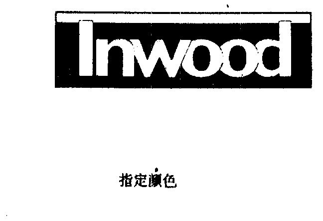 INWOOD - 商标 - 爱企查