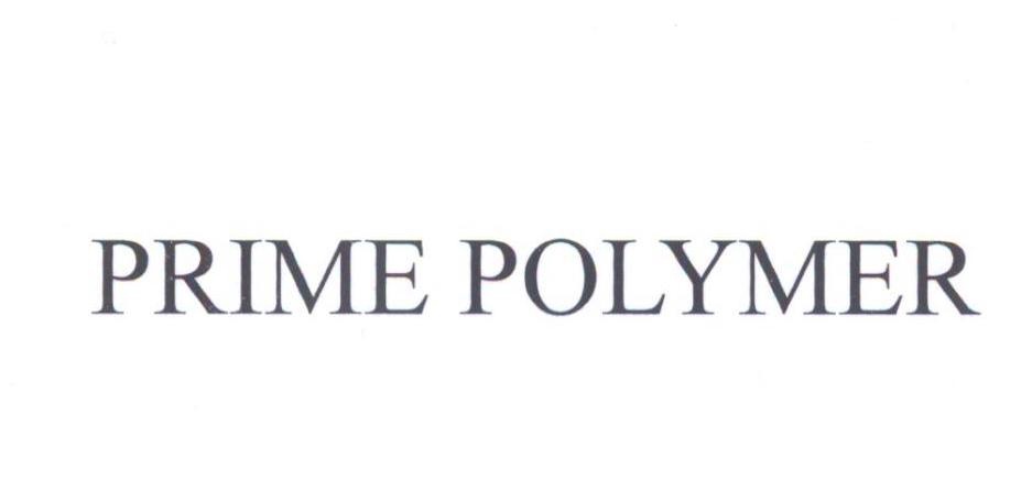 PRIME POLYMER - 商标查询 - 注册号27181645 - 爱企查