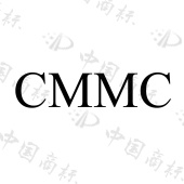 CMMC - 商标 - 爱企查