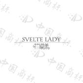 花模样 SVELTE LADY - 商标 - 爱企查