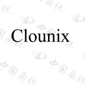 CLOUNIX - 商标 - 爱企查