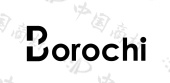 BOROCHI - 商标查询 - 注册号37529266 - 爱企查