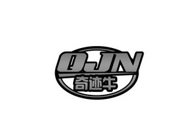 奇迹牛 QJN - 商标 - 爱企查