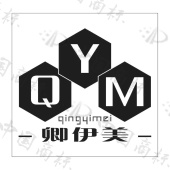 卿伊美 QYM - 商标查询 - 注册号71383592 - 爱企查
