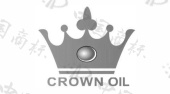 CROWN OIL - 商标 - 爱企查