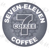 SEVEN-ELEVEN COFFEE 7 - 商标 - 爱企查