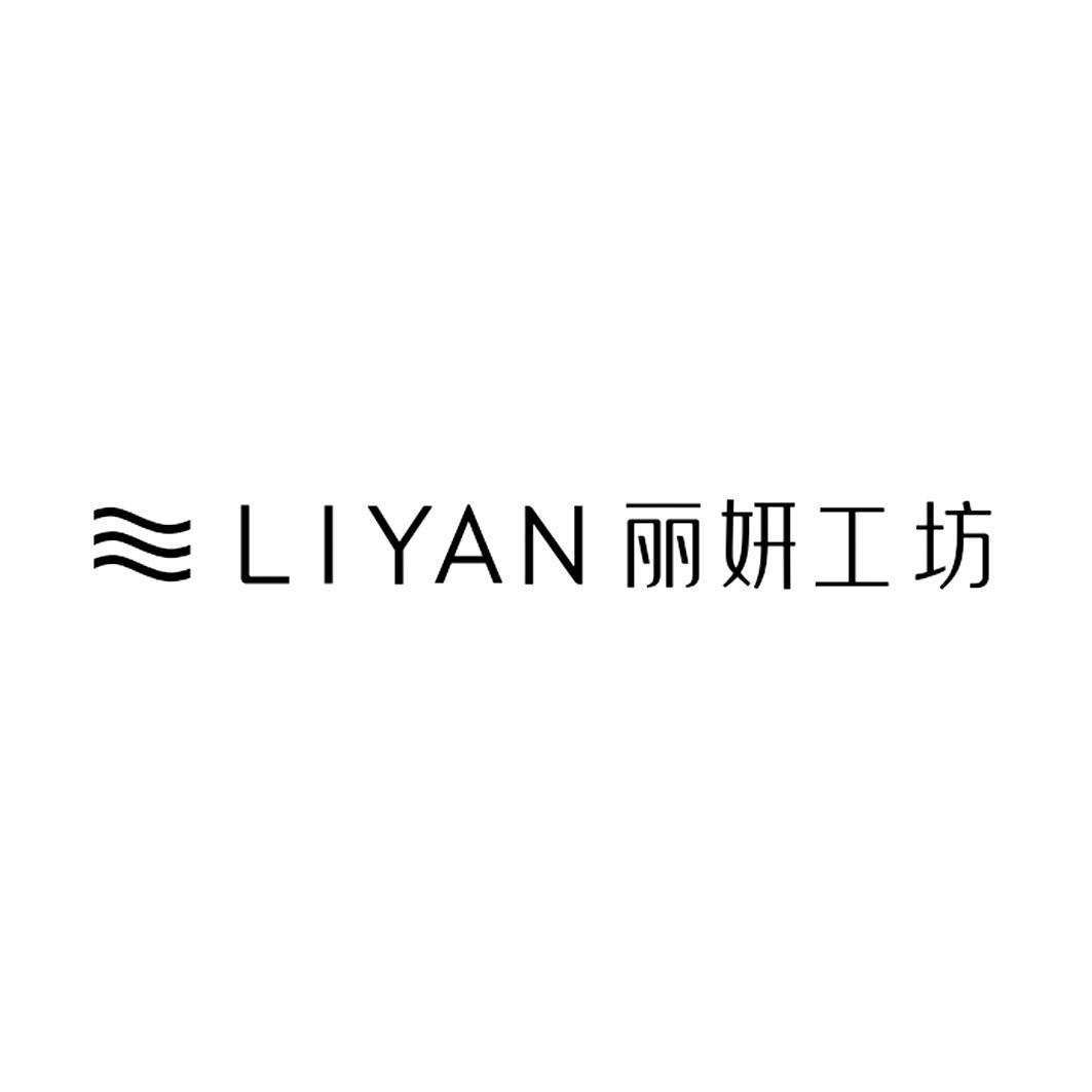 LIYAN 丽妍工坊 - 商标 - 爱企查