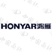 鸿雁 HONYAR - 商标查询 - 注册号7471352 - 爱企查