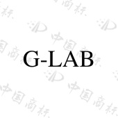 G-LAB - 商标 - 爱企查
