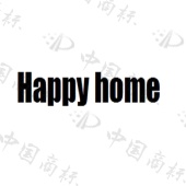 HAPPY HOME - 商标 - 爱企查