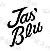 JAS BLU - 商标查询 - 注册号54698002 - 爱企查