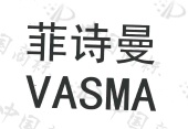 菲诗曼 VASMA - 商标 - 爱企查