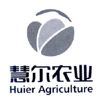慧尔农业 HUIER AGRICULTURE - 商标 - 爱企查