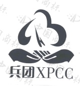 兵团;XPCC - 商标 - 爱企查