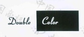DOUBLE COLOR - 商标 - 爱企查