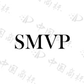 SMVP - 商标 - 爱企查