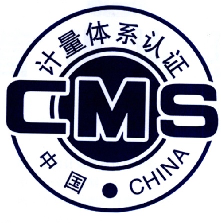 计量体系认证·中国 CHINA CMS - 商标 - 爱企查
