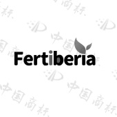 FERTIBERIA - 商标 - 爱企查