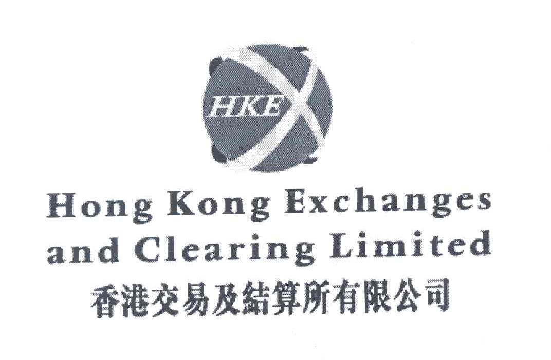 香港交易及结算所有限公司;HKE;HONG KONG EXCHANGES AND CLEARING LIMITED - 商标 - 爱企查