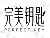 完美钥匙 PERFECT KEY - 商标 - 爱企查