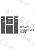RED ANT H266 ART LIFE BLOCK - 商标 - 爱企查
